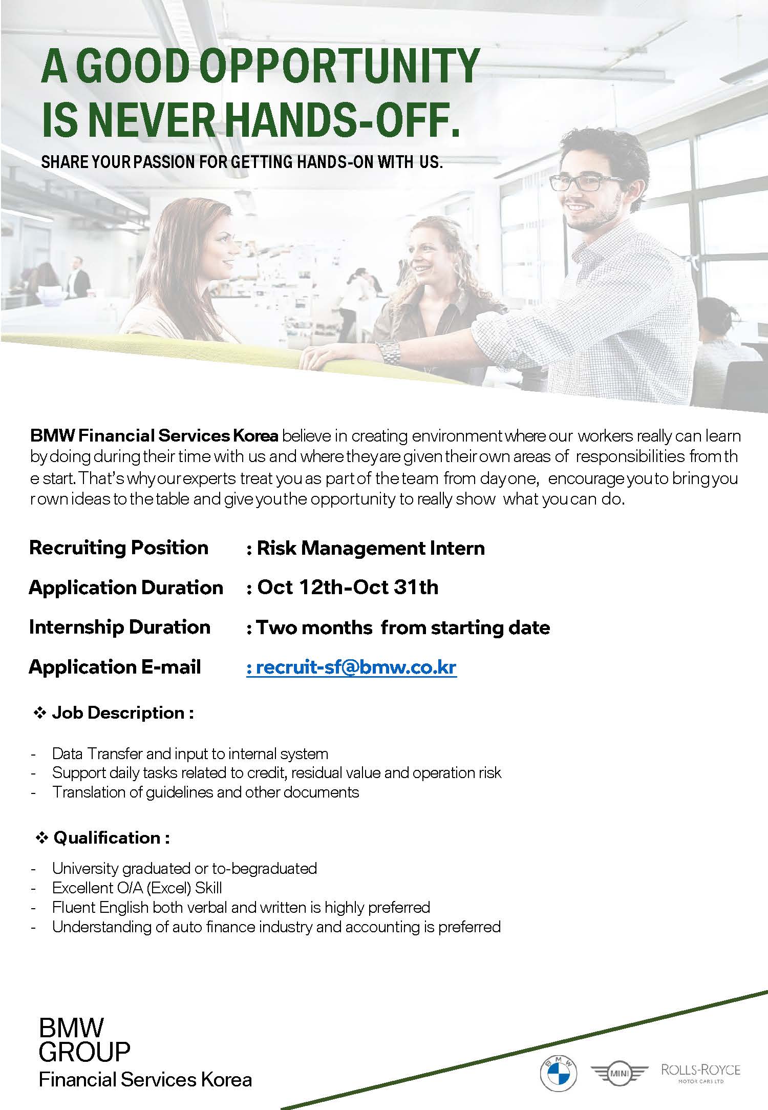 비엠더블유파이낸셜서비스코리아 채용공고 Risk Management Intern (ASAP) | 2021년 채용