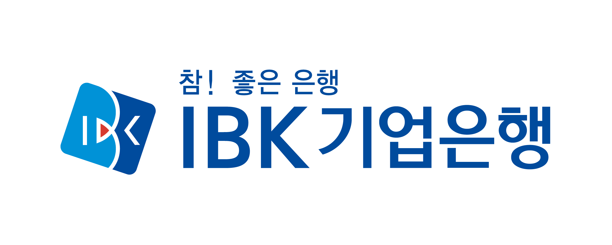 IBK기업은행 채용공고 2022년 하반기 신입행원 공채 채용공고 | 2022년 채용
