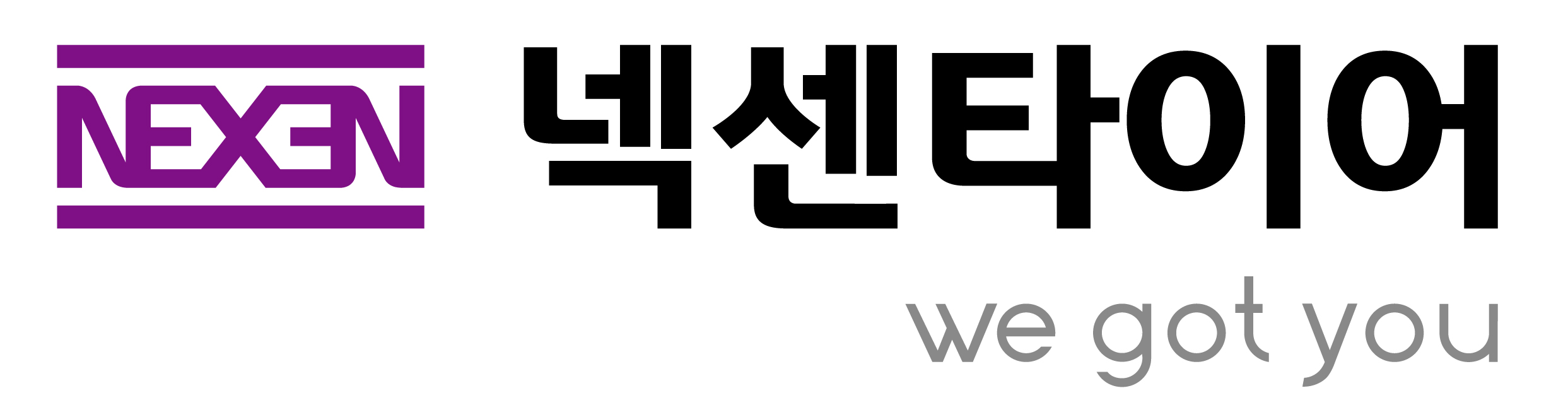 넥센타이어 채용공고 2023년 상반기 신입경력 공채 2023년 채용